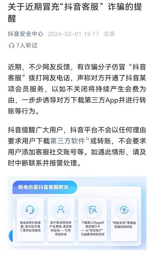 小鹰监控客服电话24小时图标