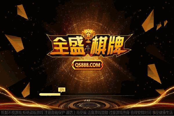 大赢家ios图标