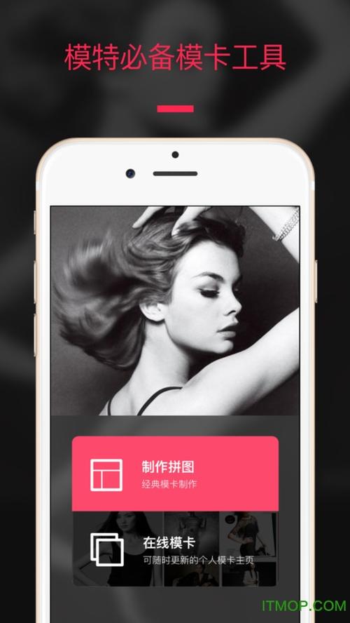 买萌模卡免费版截图