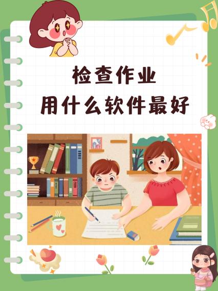 作业帮帮帮图标