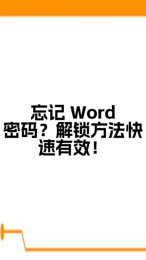 手机百度网页记住了密码怎么办截图