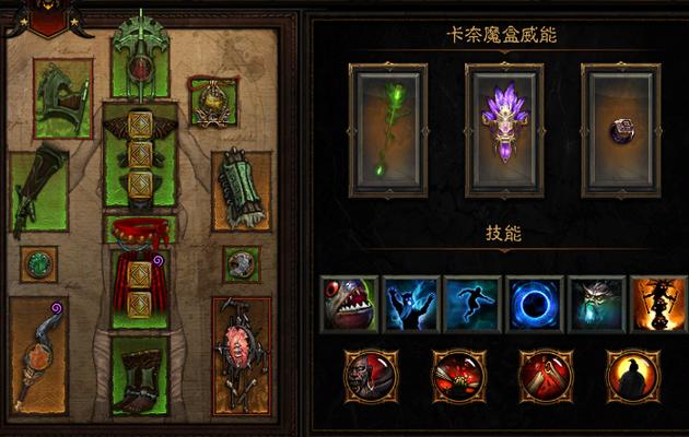 暗黑3白字伤害兆图标