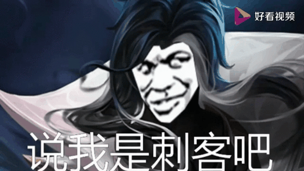 国服司马懿表情包图标