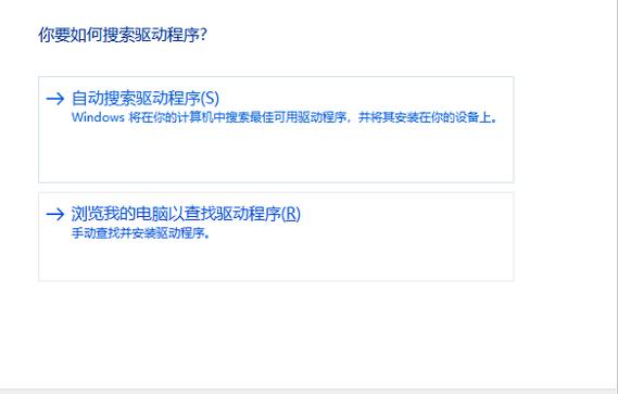 游戏手柄驱动程序图标