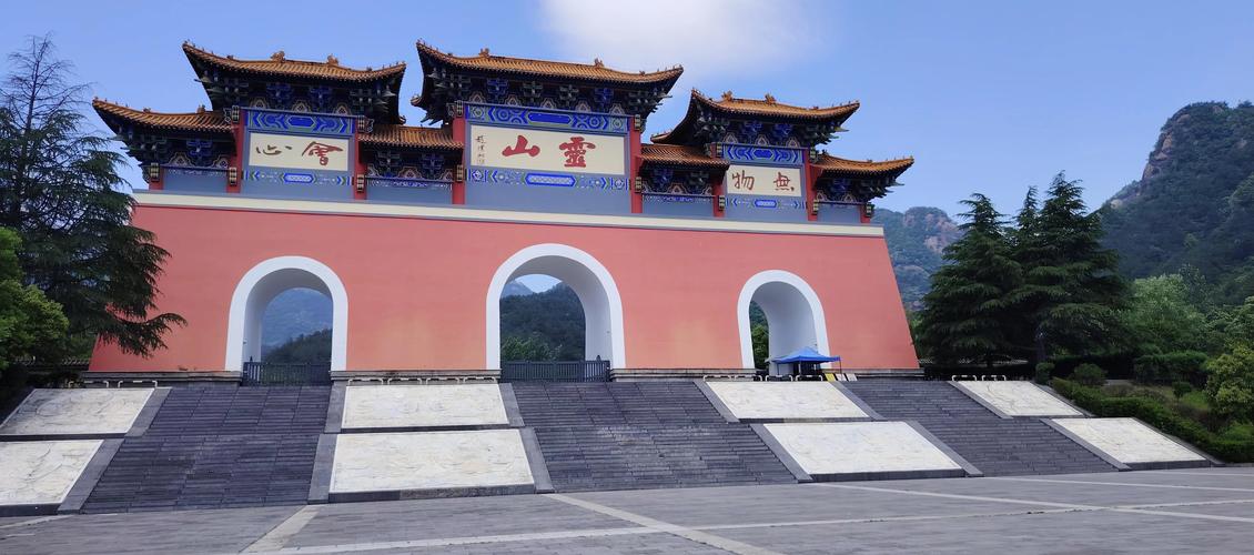 三国志10快速刷灵山