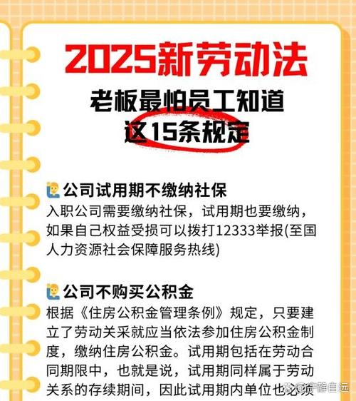 公司一个月没有休息合法吗