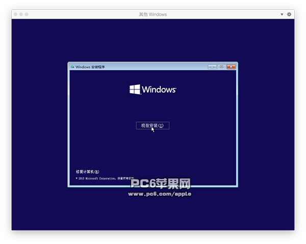 pd虚拟机安装win10图标