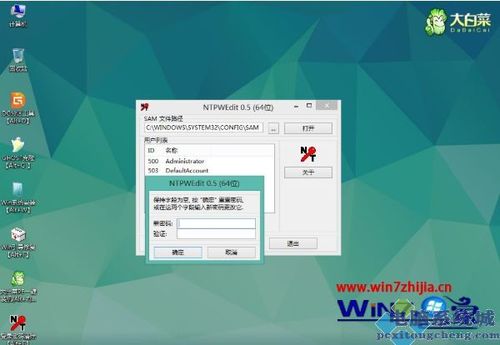 桌面小红点怎么去掉图标