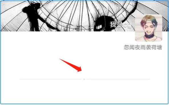 微信被拉黑后显示什么图标