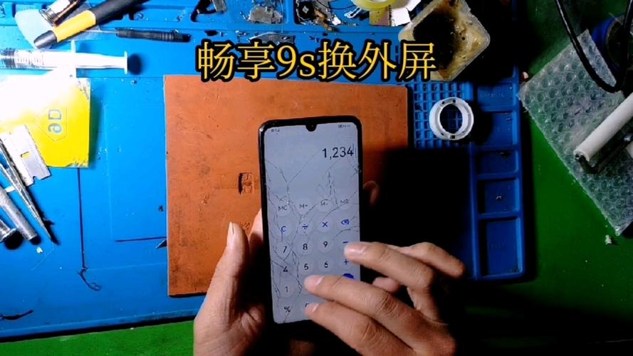 华为手机外屏玻璃的更换难度截图