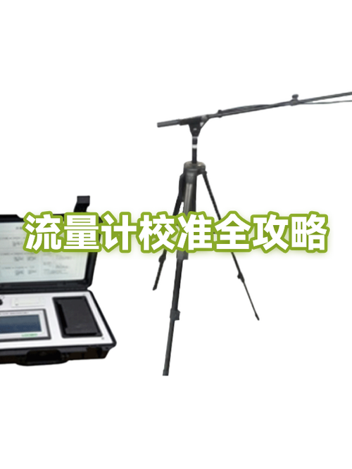 流量自动校正收费吗