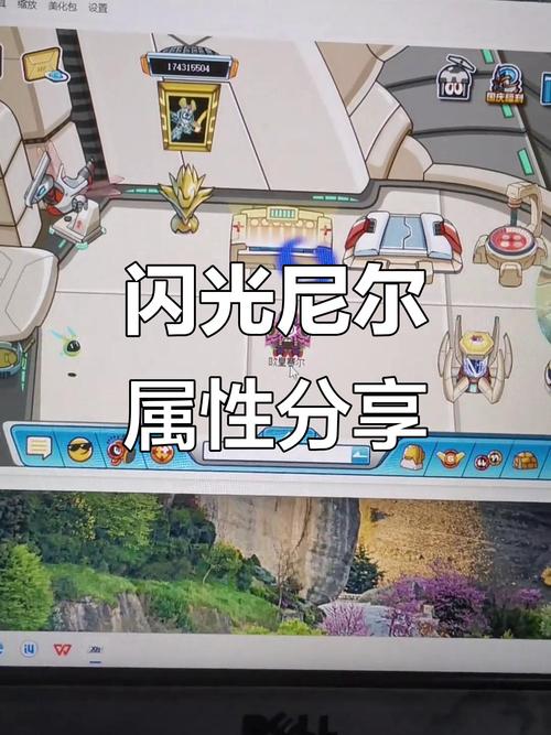 赛尔号星球大战闪光尼尔怎么获得图标