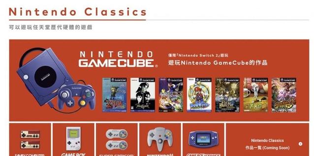 任天堂switch2多少钱图标