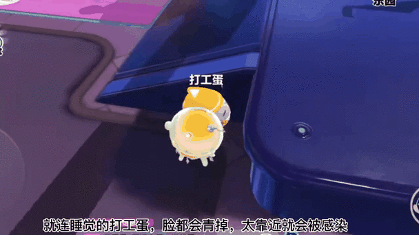 清理包体蛋仔派对后会怎么样截图