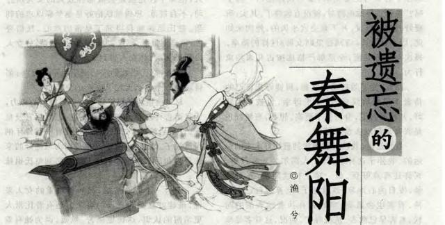 血衣楼打败秦舞阳之后截图