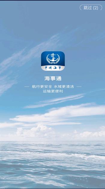 惠头条2025版本图标