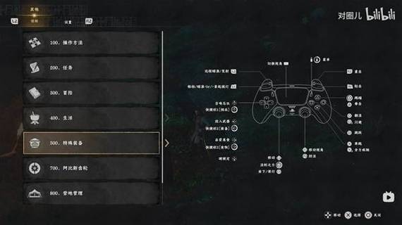 游戏手柄按键错位