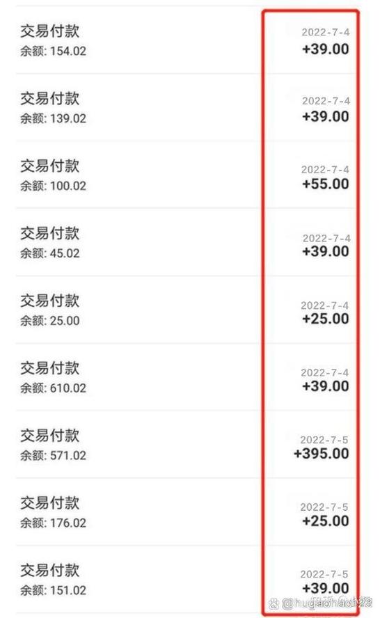 转转赚钱技巧截图