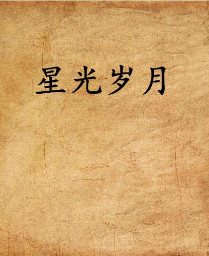 古天乐生日是几月几日图标