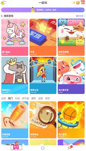 快手小游戏免广告软件图标