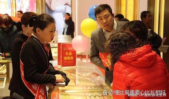 买黄金理财有赚吗