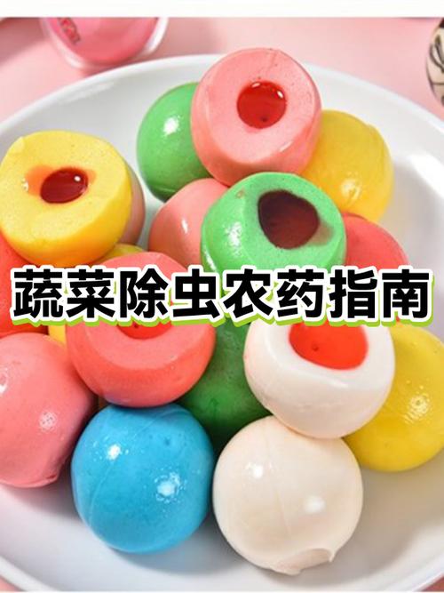 怎样清除蔬菜农药图标