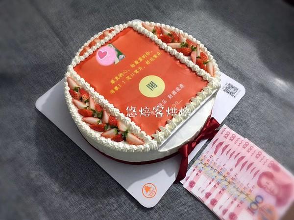 红包蛋糕一般放几张100图标