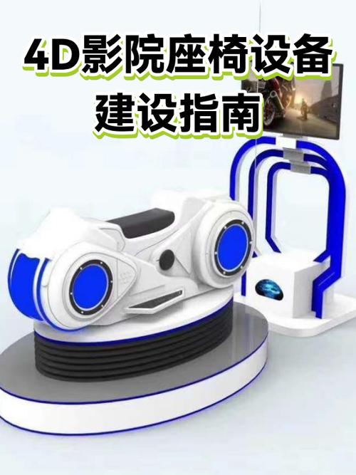 4d电影院哪里有图标