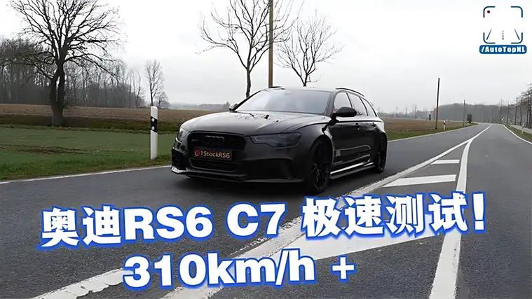 汽车0-100加速怎么测试图标