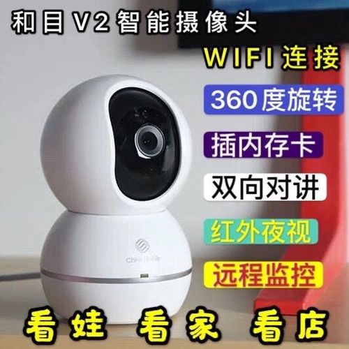 和家亲家庭监控怎么删除截图