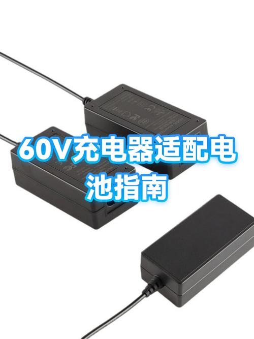 怎样充电不会损坏电池截图