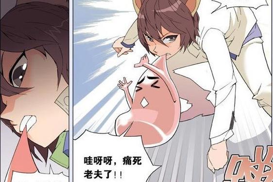 Project大爱漫画22话图标