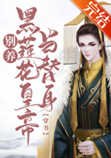 陈森森小说作品图标