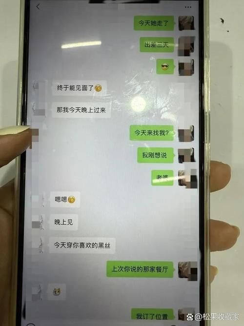 手机换屏后聊天记录还有吗截图