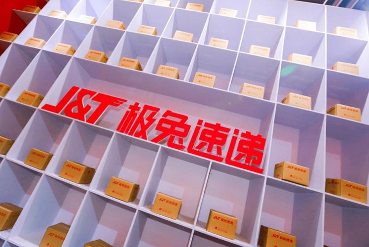 极兔速递和拼多多关系图标