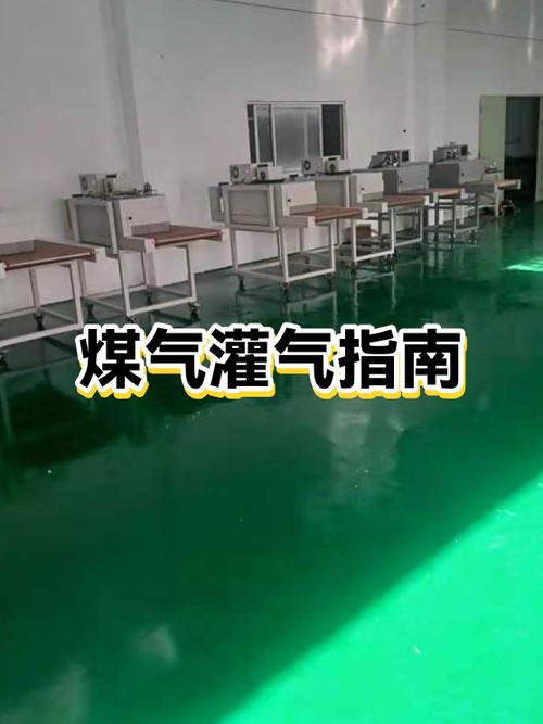 离我最近的液化气站图标