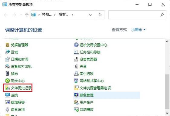 惠普重置系统按哪个键图标