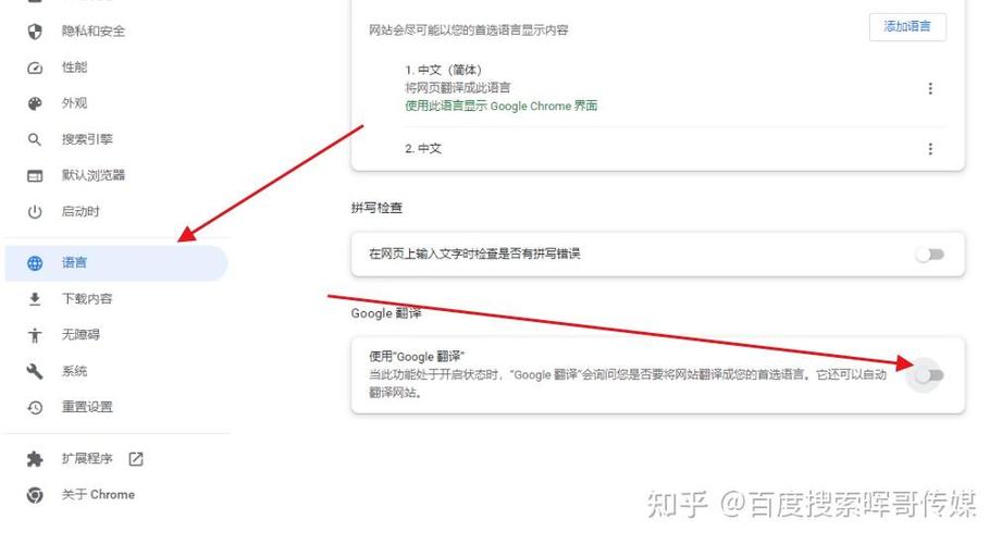 谷歌翻译怎么离线翻译图标