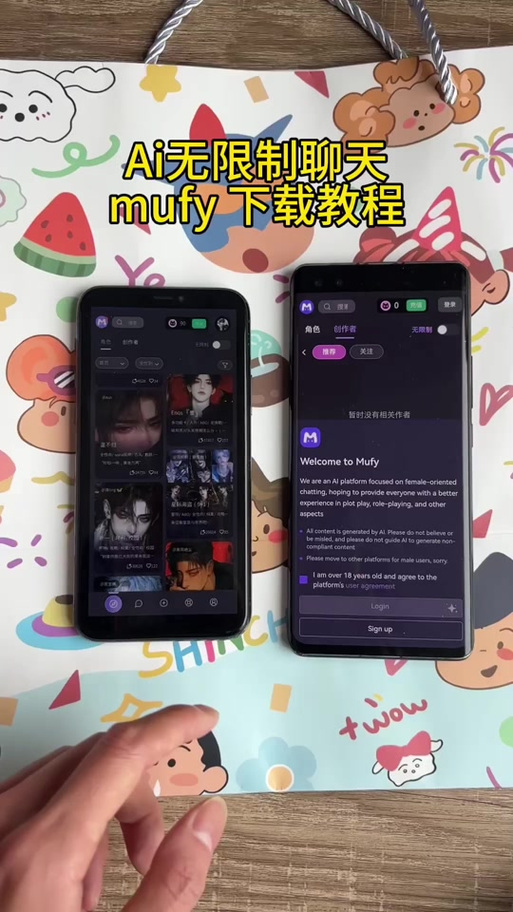 mufy无限猫粮版最新版本更新内容介绍图标