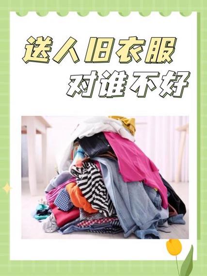 家事代行攻略怎么送衣服