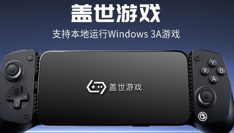 虚拟手柄app哪个好图标