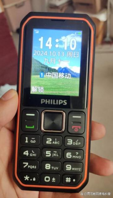 老年人智能手机图标