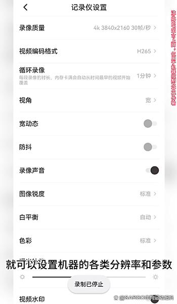 山狗软件
