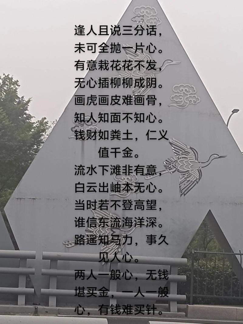 一人两人有心无心状元答案