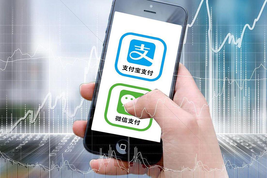 支付宝移动支付图标