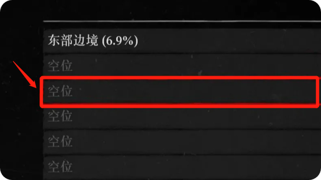 荒野大镖客2pc怎么保存进度图标
