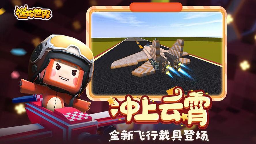 迷你世界方块躲猫猫半仙图标