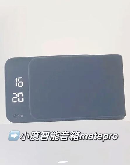 小度音响定时提醒使用方法图标
