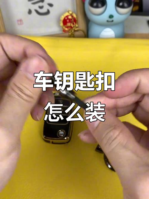 怎么把钥匙从钥匙扣上取下来图标
