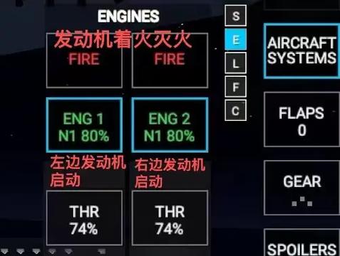 rfs破解教程截图
